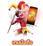 สล็อตแตกง่าย AKA1s